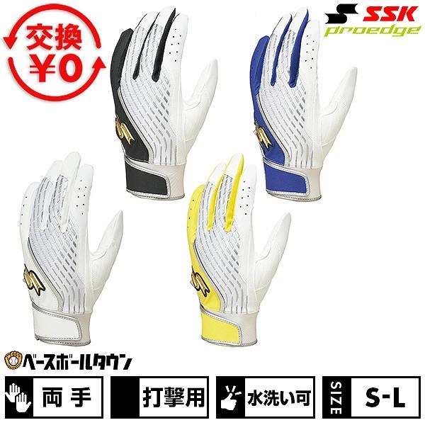 ニット面積を拡げ、握り心地と軽量性を求めた新モデル。ベルトはネオプレン素材で素材独自の柔らかさがあり、デザインではシリコンのNEWデザインを採用。●カラー：(1010)ホワイト×ホワイト、(3010)イエロー×ホワイト、(6310)Dブルー...