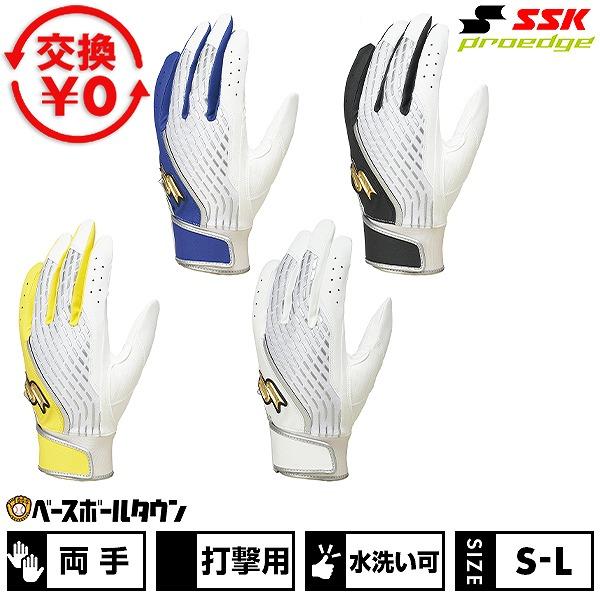 指先を短くしたキャデット(指短)仕様。ニット面積を拡げ、握り心地と軽量性を求めた新モデル。ベルトはネオプレン素材で素材独自の柔らかさがあり、デザインではシリコンのNEWデザインを採用。●カラー：(1010)ホワイト×ホワイト、(3010)イ...