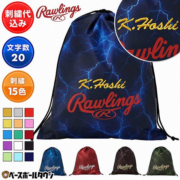 様々な用途に使用できる マルチバック。●カラー：ブラック、ネイビー、レッド、カーキ、ブルー●サイズ：W34×H49×D20cm●素材：ポリエステル●製造国：中国製●品番：EBP16F02●ブラック 黒 ネイビー 藍 紺 レッド 赤 ブルー ...