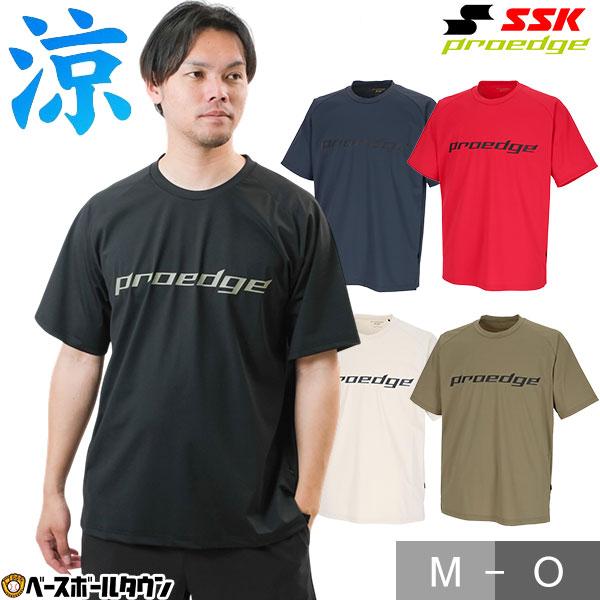※2026年4月以前のレビューは旧モデルのものです、予めご了承ください。●トレーニングシャツ ジャージシャツ アップシャツ トラックシャツ マルチスポーツ アウトドア 野球 ソフトボール サッカー フットサル ゴルフ バスケットボール バレ...