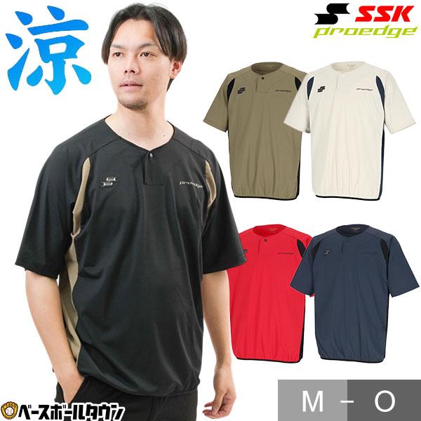 ※2026年4月以前のレビューは旧モデルのものです、予めご了承ください。●人気 メンズ用 男性用 レディース用 ウィメンズ用 女性用 婦人用 ユニセックス用 男女兼用 一般用 大人用 エスエスケイ エスエスケー SSK 野球用品 ベースボー...