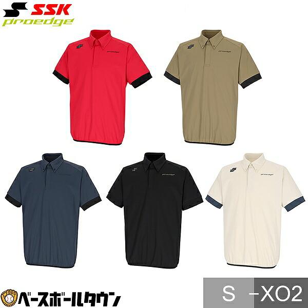 ●Sサイズ Mサイズ Lサイズ Oサイズ LLサイズ XLサイズ XOサイズ 2XLサイズ XXLサイズ 2XOサイズ 3XLサイズ XXXLサイズ SSK エスエスケイ エスエスケー エスケー ブランド スポーツメーカー おすすめ 人気 ...