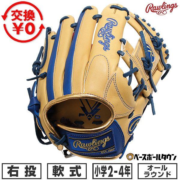 ●カラー：(CAM/BLU)キャメル/ブルー●利き手：右投用(LH)●ポジション：オールラウンド用●サイズ：M(目安:身長130〜145cm/小学2〜4年生向け)●素材：表革：天然皮革／裏革：天然皮革●製造国：ベトナム●特徴・指あて●ブルー...