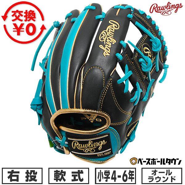 ●カラー：(B/TE)ブラック/ティール●利き手：右投用(LH)●ポジション：オールラウンド用●サイズ：L(目安:身長140〜155cm/小学4〜6年生向け)●素材：表革：天然皮革／裏革：天然皮革●製造国：ベトナム●特徴・指あて●ブラック ...