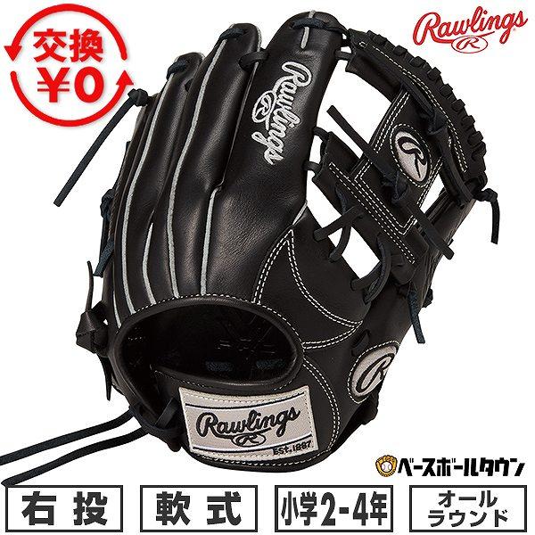 少年少女野球公式戦ルール対応MODEL。少人数チーム構成、球数制限など現代野球に適した複数ポジション仕様。J号ボールの威力に負けない即使用グラブ。ジュニアグラブに求められる３条件、"柔らかく、痛くなく、手にフィット"に対応。 ●カラー：ブラ...