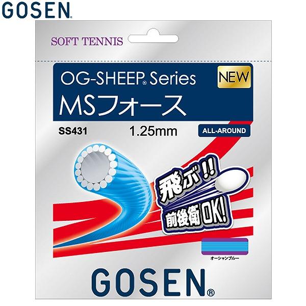 優れた反発性能に加え、芯糸をスリム化することでソフト感を備えたスタンダードモデル。                                                                        ●素材:高分子...
