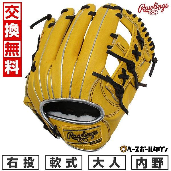 ●カラー：(Y)イエロー●右投げ●内野手用●サイズ：11.5 ●素材：表革／ USステアレザー　裏革／ソフトステアレザー●フィリピン製フィンガーシフト設計●Rawlings ローリングス ブランド スポーツメーカー おすすめ 人気 メンズ用...