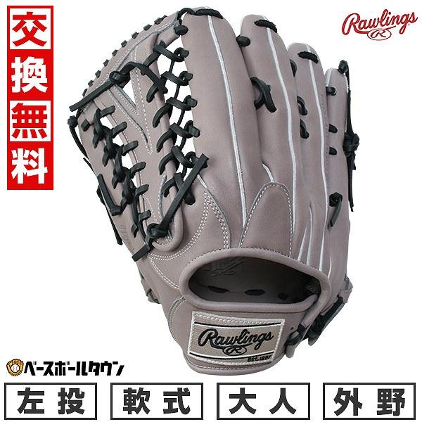 R2G（READY TO GO!） 即使用を可能にする Soft Break-in仕上げ柔らかく仕上げているため、革・芯材にダメージを与えるスチーム加工をしなくても即使用が可能。●カラー：(GRY)グレー●左投げ●外野手用●サイズ：12.5...