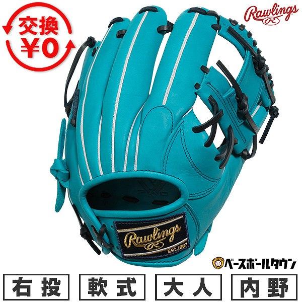 買ってすぐに使いやすい、やわらかな仕上がりの「HYPER TECH R2G」シリーズ。手になじみやすく、捕球時の操作性にも配慮した、扱いやすい軟式グラブです。●軟式用●ポジション:内野手用●投げ手:右投用●カラー:(TE)ティール●サイズ:...