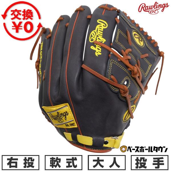 ●カラー：(Y/N)イエロー/ネイビー●利き手：右投用(LH)●ポジション：投手用●サイズ：11.75●素材：表革：天然皮革／裏革：天然皮革●製造国：フィリピン●特徴・ファストバック●ネイビー 紺 濃紺 イエロー 黄色 Rawlings ロ...
