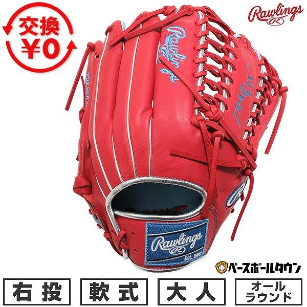 ●カラー：(CB/SC)Cブルー/スカーレット●利き手：右投用(LH)●ポジション：オールラウンド用●サイズ：11.75●素材：表革：天然皮革／裏革：天然皮革●製造国：フィリピン●特徴・トラッピーズウェブ●ブルー 青 レッド 赤 Rawli...