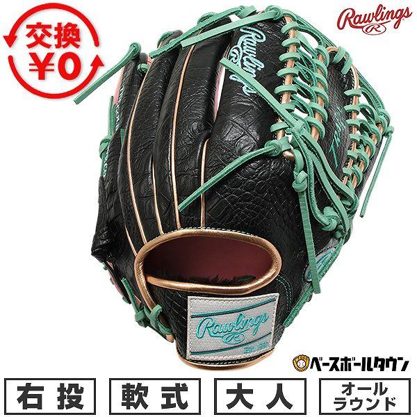 ●カラー：(TPK/CRO)Tピンク/クロコダイル●利き手：右投用(LH)●ポジション：オールラウンド用●サイズ：11.75●素材：表革：天然皮革／裏革：天然皮革●製造国：フィリピン●特徴・トラッピーズウェブ●グリーン 緑 ピンク 桃 Ra...