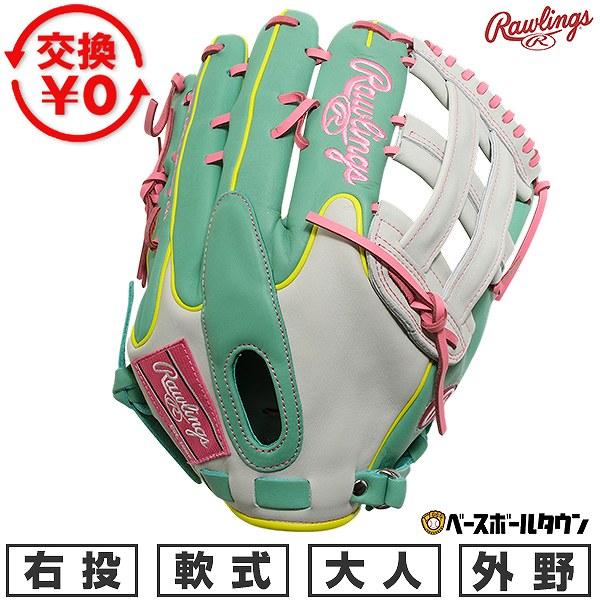●カラー：(MINT/W)ミント/ホワイト●利き手：右投用(LH)●ポジション：外野手用●サイズ：12.8●素材：表革：天然皮革／裏革：天然皮革●製造国：フィリピン●特徴・ファストバック・指あて・背面紐・小指2本入れ設計（セパレート推奨）●...