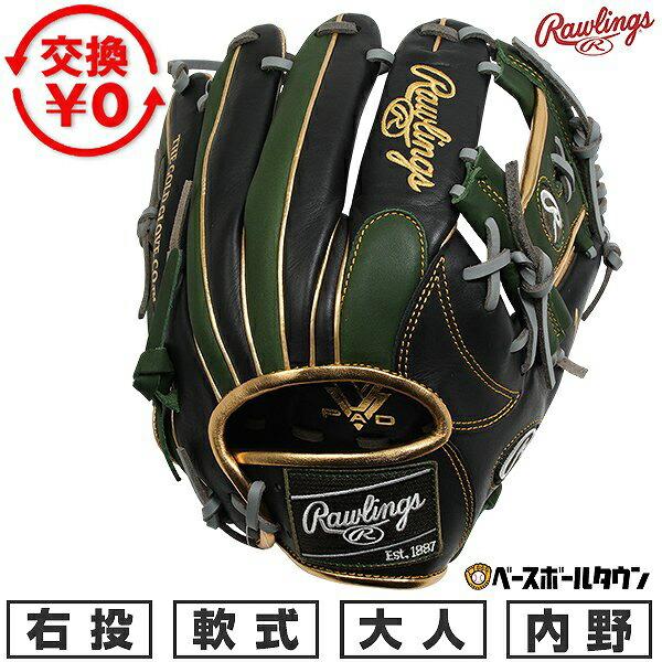 【イージーヒンジ】小指部付け根のヒンジ部分を改良することでグラブが閉じやすくなり、キャッチングスピードが上がるため、操作性が向上します。【ハイフレックスパッド】土手芯に切り込みデザインを入れることで、親指の動きがスムーズになり、イージーヒン...