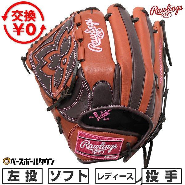 女子専用設計！■W CUSHION（マシュマロPAD）指を出すことを前提に、ひとさし指の痛さを軽減。指あてだけではなく、本来ならひとさし指が入る空間に衝撃緩和効果の高いネオプレンを包み込んだマシュマロのような肉厚パッドを内蔵。■タネルループ...