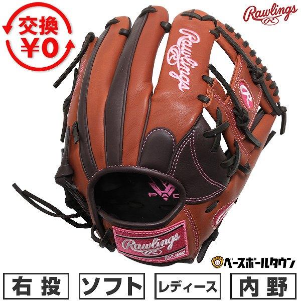 女子専用設計！■W CUSHION（マシュマロPAD）指を出すことを前提に、ひとさし指の痛さを軽減。指あてだけではなく、本来ならひとさし指が入る空間に衝撃緩和効果の高いネオプレンを包み込んだマシュマロのような肉厚パッドを内蔵。■タネルループ...