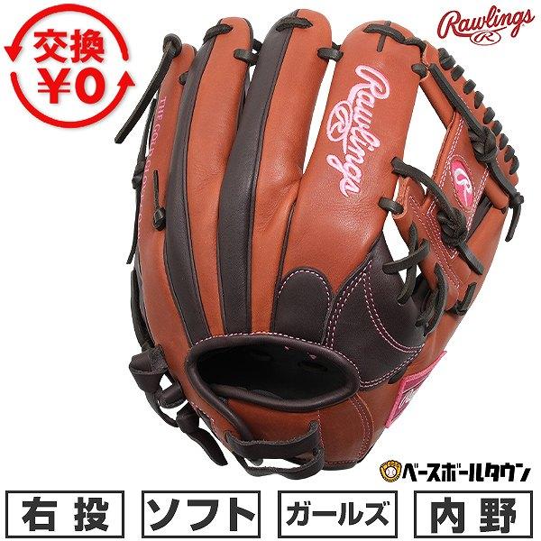 女子専用設計！■W CUSHION（マシュマロPAD）指を出すことを前提に、ひとさし指の痛さを軽減。指あてだけではなく、本来ならひとさし指が入る空間に衝撃緩和効果の高いネオプレンを包み込んだマシュマロのような肉厚パッドを内蔵。■リングフィッ...