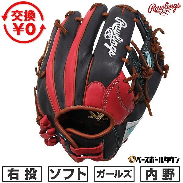 女子専用設計！■W CUSHION（マシュマロPAD）指を出すことを前提に、ひとさし指の痛さを軽減。指あてだけではなく、本来ならひとさし指が入る空間に衝撃緩和効果の高いネオプレンを包み込んだマシュマロのような肉厚パッドを内蔵。■リングフィッ...