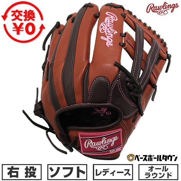 女子専用設計！■W CUSHION（マシュマロPAD）指を出すことを前提に、ひとさし指の痛さを軽減。指あてだけではなく、本来ならひとさし指が入る空間に衝撃緩和効果の高いネオプレンを包み込んだマシュマロのような肉厚パッドを内蔵。■タネルループ...