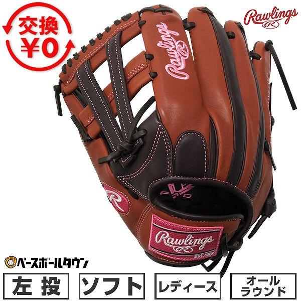 女子専用設計！■W CUSHION（マシュマロPAD）指を出すことを前提に、ひとさし指の痛さを軽減。指あてだけではなく、本来ならひとさし指が入る空間に衝撃緩和効果の高いネオプレンを包み込んだマシュマロのような肉厚パッドを内蔵。■タネルループ...