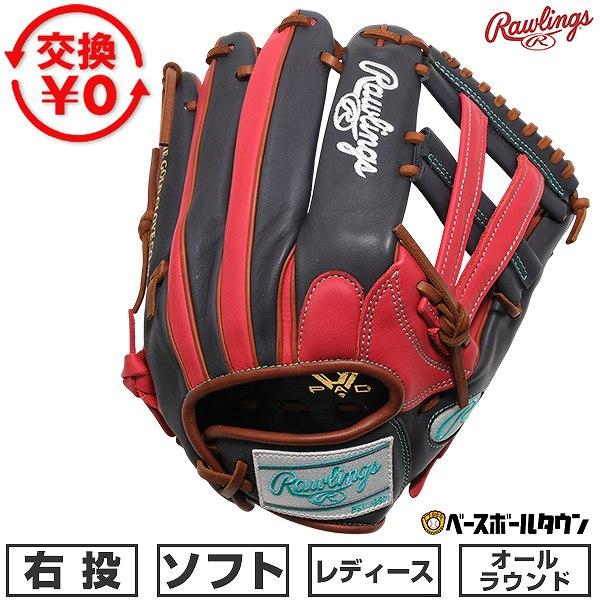 女子専用設計！■W CUSHION（マシュマロPAD）指を出すことを前提に、ひとさし指の痛さを軽減。指あてだけではなく、本来ならひとさし指が入る空間に衝撃緩和効果の高いネオプレンを包み込んだマシュマロのような肉厚パッドを内蔵。■タネルループ...