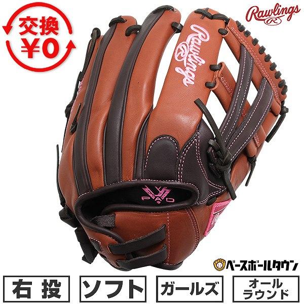 女子専用設計！■W CUSHION（マシュマロPAD）指を出すことを前提に、ひとさし指の痛さを軽減。指あてだけではなく、本来ならひとさし指が入る空間に衝撃緩和効果の高いネオプレンを包み込んだマシュマロのような肉厚パッドを内蔵。■リングフィッ...
