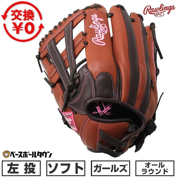 女子専用設計！■W CUSHION（マシュマロPAD）指を出すことを前提に、ひとさし指の痛さを軽減。指あてだけではなく、本来ならひとさし指が入る空間に衝撃緩和効果の高いネオプレンを包み込んだマシュマロのような肉厚パッドを内蔵。■リングフィッ...