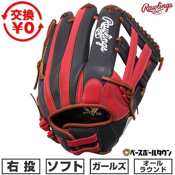 女子専用設計！■W CUSHION（マシュマロPAD）指を出すことを前提に、ひとさし指の痛さを軽減。指あてだけではなく、本来ならひとさし指が入る空間に衝撃緩和効果の高いネオプレンを包み込んだマシュマロのような肉厚パッドを内蔵。■リングフィッ...