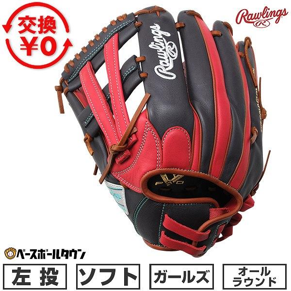 女子専用設計！■W CUSHION（マシュマロPAD）指を出すことを前提に、ひとさし指の痛さを軽減。指あてだけではなく、本来ならひとさし指が入る空間に衝撃緩和効果の高いネオプレンを包み込んだマシュマロのような肉厚パッドを内蔵。■リングフィッ...