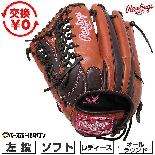 女子専用設計！■W CUSHION（マシュマロPAD）指を出すことを前提に、ひとさし指の痛さを軽減。指あてだけではなく、本来ならひとさし指が入る空間に衝撃緩和効果の高いネオプレンを包み込んだマシュマロのような肉厚パッドを内蔵。■タネルループ...