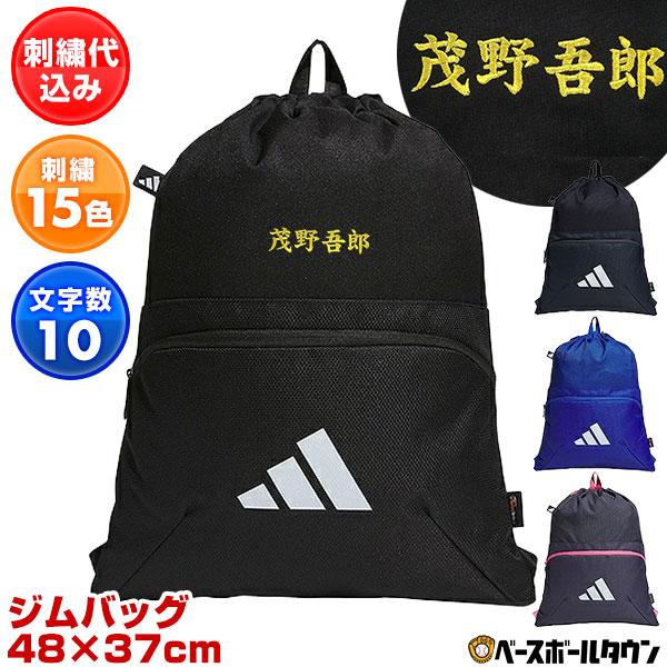 耐久性に優れたCORDURAファブリックを使用した、機能的な頼れるジムバッグ。フロントには、スマートフォンや鍵を安全にしまっておけるジップポケット付き。ウェビングテープのドローコードが、肩にかかる重量を分散してくれるから、快適に肩に背負って...