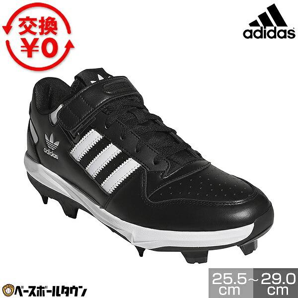 ●ブラック 黒 ホワイト 白 adidas アディダス ブランド スポーツメーカー おすすめ 人気 メンズ用 男性用 レディース用 ウィメンズ用 女性用 婦人用 ユニセックス用 男女兼用 一般用 大人用 野球スパイク 野球用スパイク 野球シ...