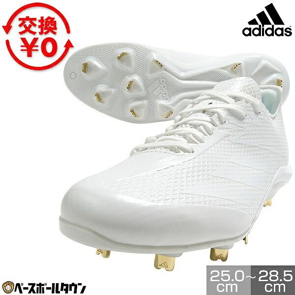 ●ホワイト 白 adidas アディダス ブランド スポーツメーカー メンズ用 紳士用 男性用 一般用 大人用 レディース用 ウィメンズ用 女性用 婦人用 ユニセックス用 男女兼用 野球スパイク 野球用スパイク 野球シューズ 野球用シューズ...