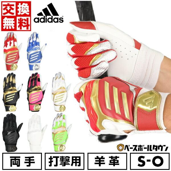 ●22cm 23cm 24cm 25cm 26cm 27cm 28cm 22センチ 23センチ 24センチ 25センチ 26センチ 27センチ 28センチ Sサイズ Mサイズ Lサイズ Oサイズ LLサイズ XLサイズ adidas アディ...