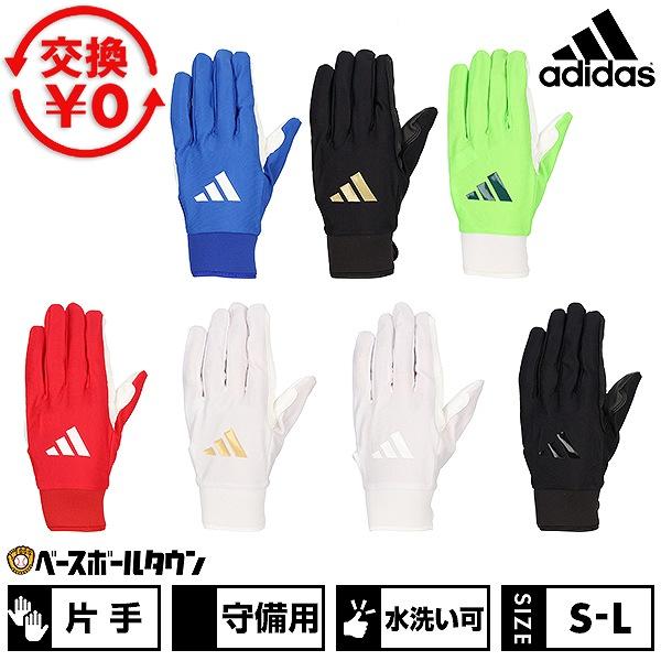 ●22cm 23cm 24cm 25cm 26cm 27cm 22センチ 23センチ 24センチ 25センチ 26センチ 27センチ Sサイズ Mサイズ Lサイズ adidas アディダス ブランド スポーツメーカー おすすめ 人気 メンズ...