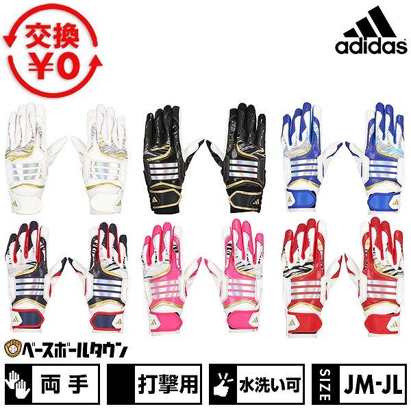 ●18cm 19cm 20cm 21cm 18センチ 19センチ 20センチ 21センチ JM JL ジュニアM ジュニアL adidas アディダス ブランド スポーツメーカー おすすめ 人気 メンズ用 男性用 レディース用 ウィメンズ用...
