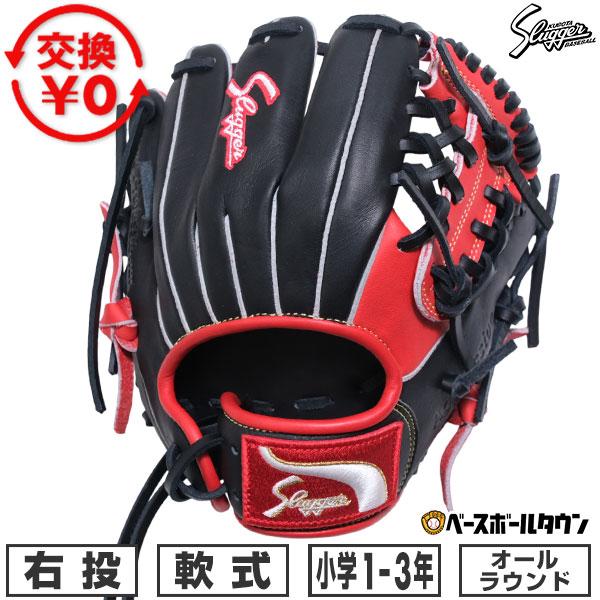 クボタスラッガー 久保田運動具店 ブランド スポーツメーカー おすすめ 人気 ジュニア用 少年用 子供用 子ども用 こども用 キッズ用 男の子 女の子 男子 女子 幼稚園 幼児 保育園 児童 学童用 小学生 小学校 低学年 小学1年生 小学...
