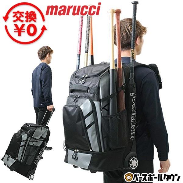 ●ブラック 黒 marucci マルーチ マルッチ マルチ ブランド スポーツメーカー おすすめ 人気 メンズ用 男性用 紳士用 レディース用 ウィメンズ用 女性用 婦人用 ユニセックス用 男女兼用 一般用 大人用 中学生 中学校 高校生 ...