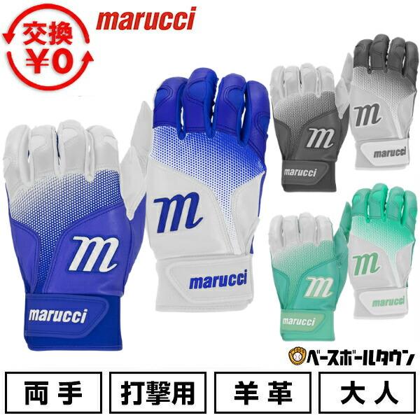 ●Sサイズ Mサイズ Lサイズ ホワイト 白 ネイビー 紺 濃紺 ブルー 青 グリーン 緑 グレー 灰 marucci マルーチ マルッチ マルチ ブランド スポーツメーカー おすすめ 人気 メンズ用 男性用 レディース用 ウィメンズ用 女...