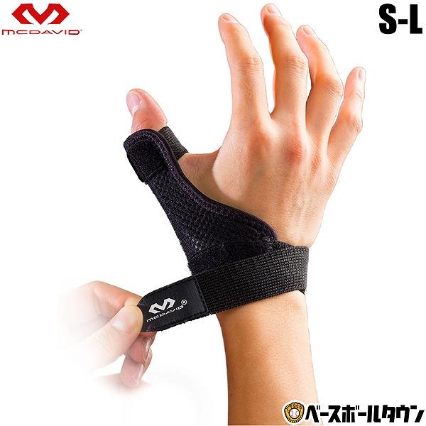 詳しくはページ上部の「詳細」または下の「商品情報をもっと見る」をクリック★アプリでご覧のお客様★  動きやすさ&amp;しっかり固定力。背屈制限に特化した2層構造のFlex-Aステー(樹脂)で動きやすさと適切な固定力の両方を実現。Oリングと...