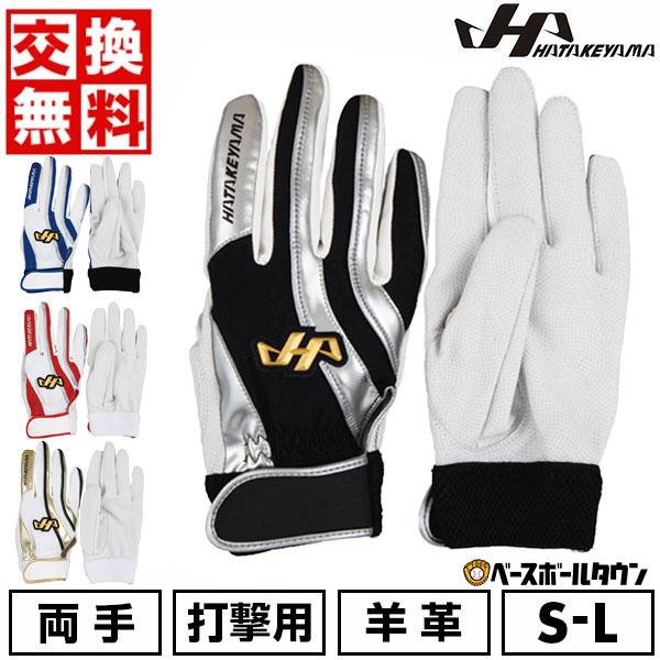 本羊革使用の本格派。シリコンラベル採用、抜群のフィット感。■シープレザーグリップ力に優れたエンボスシープレザーを使用しています。■抜群のフィット感甲側に伸縮性に富んだ素材を使用し、 抜群のフィット感を実現しました。■アドバイザリープロスタッ...