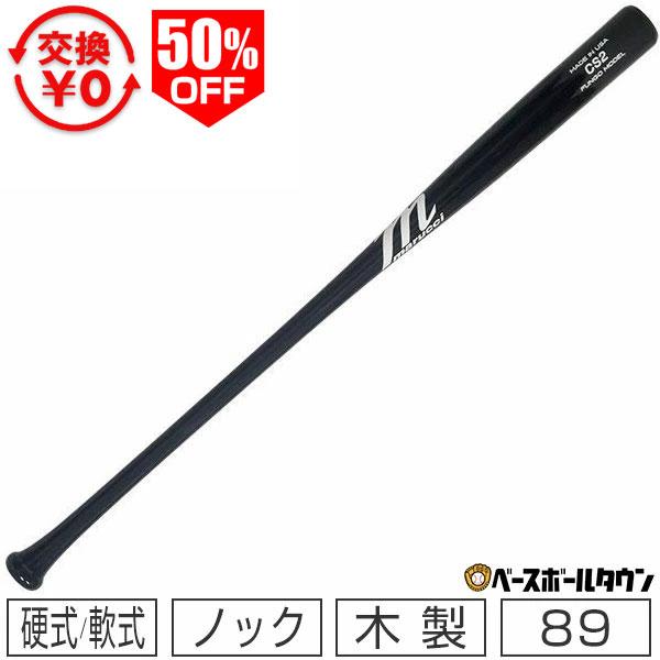 木製（メイプル）ノックバット。ヘッドくり抜きで、振り抜きがいい。●硬式・軟式用ノックバット●カラー：ブラック●サイズ：89cm(35インチ)/687g平均●素材：木製（メイプル）★木製バットを購入前にご一読下さい！【メーカー品番： MVEJ...