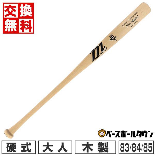 MLB グレイバー・トーレスモデル(ニューヨーク・ヤンキース)●一般用●サイズ：83cm(32.5inch)、84cm(33inch)、85cm(33.5inch)●カラー：(NAT)ナチュラル●素材：メープル材●グリップエンド：普通●グリ...