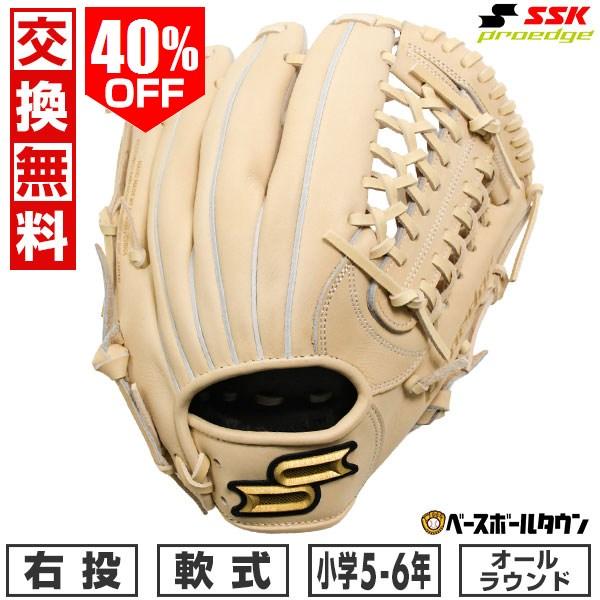 【少年軟式プロエッジシリーズB】SSKを代表するベーシックな基本型を厳選し幅広く展開する少年軟式proedge。一般用proedgeグラブと同じ素材を使用した「本格派」のジュニアプレーヤーに向けたシリーズ。●カラー:(12)キャメル●右投げ...