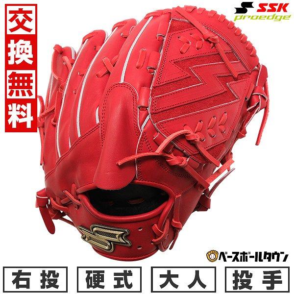 理想のプレーを実現するために妥協しないトッププレイヤーへシリーズSBNSBNバックをバックスタイルに採用したシリーズ                                                              ...