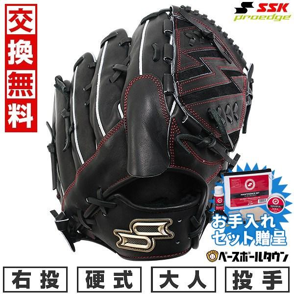 理想のプレーを実現するために妥協しないトッププレイヤーへシリーズSBNSBNバックをバックスタイルに採用したシリーズ                                                              ...