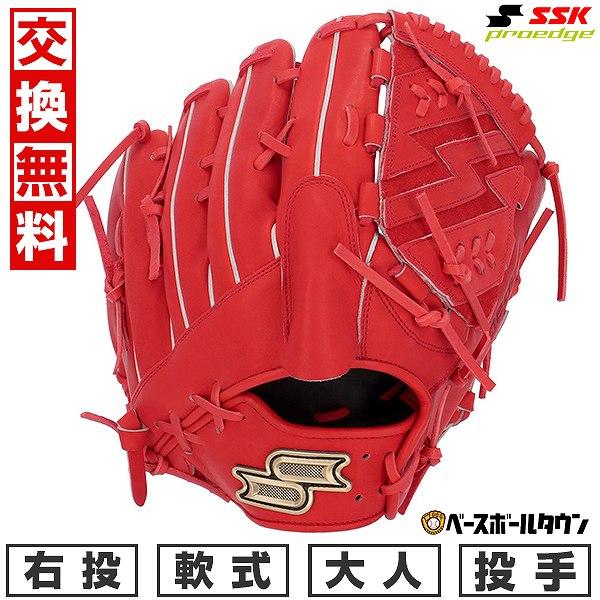 理想のプレーを実現するために妥協しないトッププレーヤーへ。シリーズ SBNはSBNバックをバックスタイルに採用したシリーズ。                                                    ■WEエッジ...
