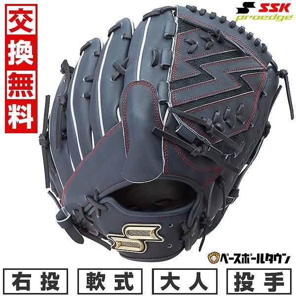 理想のプレーを実現するために妥協しないトッププレーヤーへ。シリーズ SBNはSBNバックをバックスタイルに採用したシリーズ。                                                    ■WEエッジ...