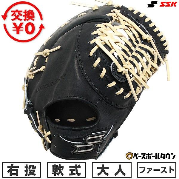 軟式プロエッジシリーズの一塁手用ファーストミット。天然皮革製、ATネット2を採用、縫い糸はブラック。●カラー:(7112G)Nブラック×キャメル×G●素材:天然皮革製●ウェブ:ATネット2●縫い糸:ブラック●生産国:中国製●Nブラック×キャ...