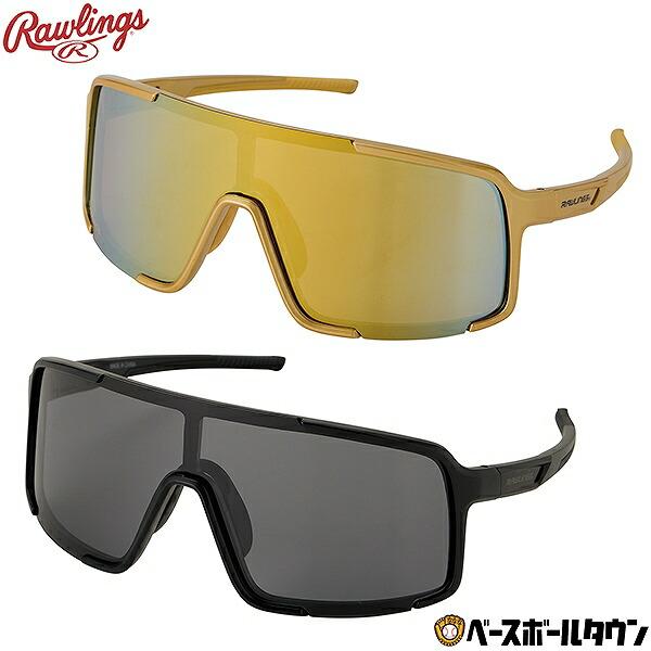 ■偏光レンズ■粉砕防止■キズ防止コーティング■99%UVAカット■専用ケース付き■REW26-01SM-HS は高校野球ルール対応モデル。監督、コーチも着用OKになりました。●カラー：REW26-01SM-GG、REW26-01SM-HS●...